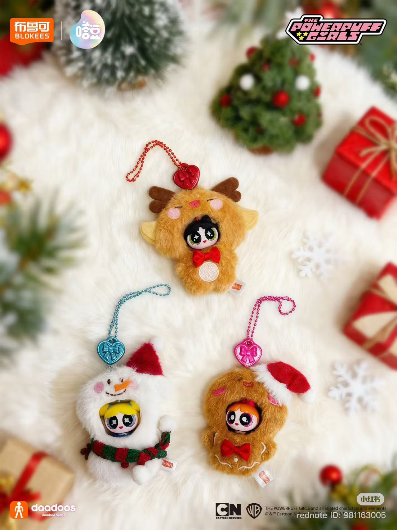 (Pre-Order)The Powerpuff Girls Christmas Series Plush Blind Box – Pande.One