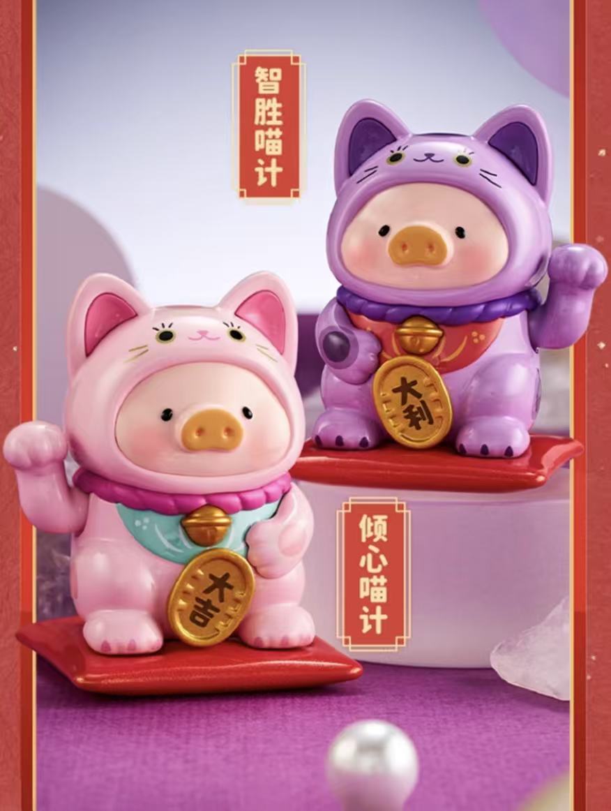Lulu Pig Fortune Cat Series Blind Box – Pande.One