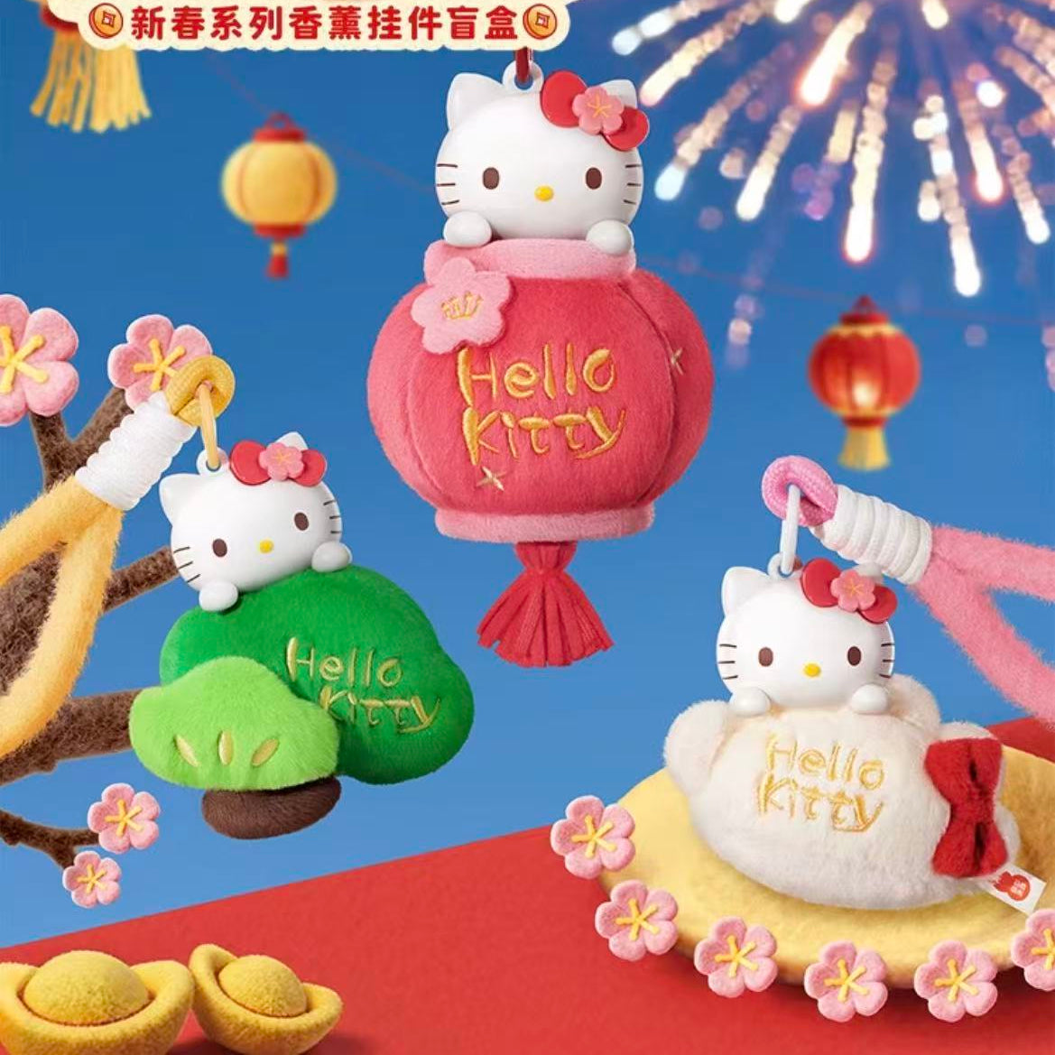 Hello Kitty Chinese New Year Series Fragrance Ornament Blind Box ...