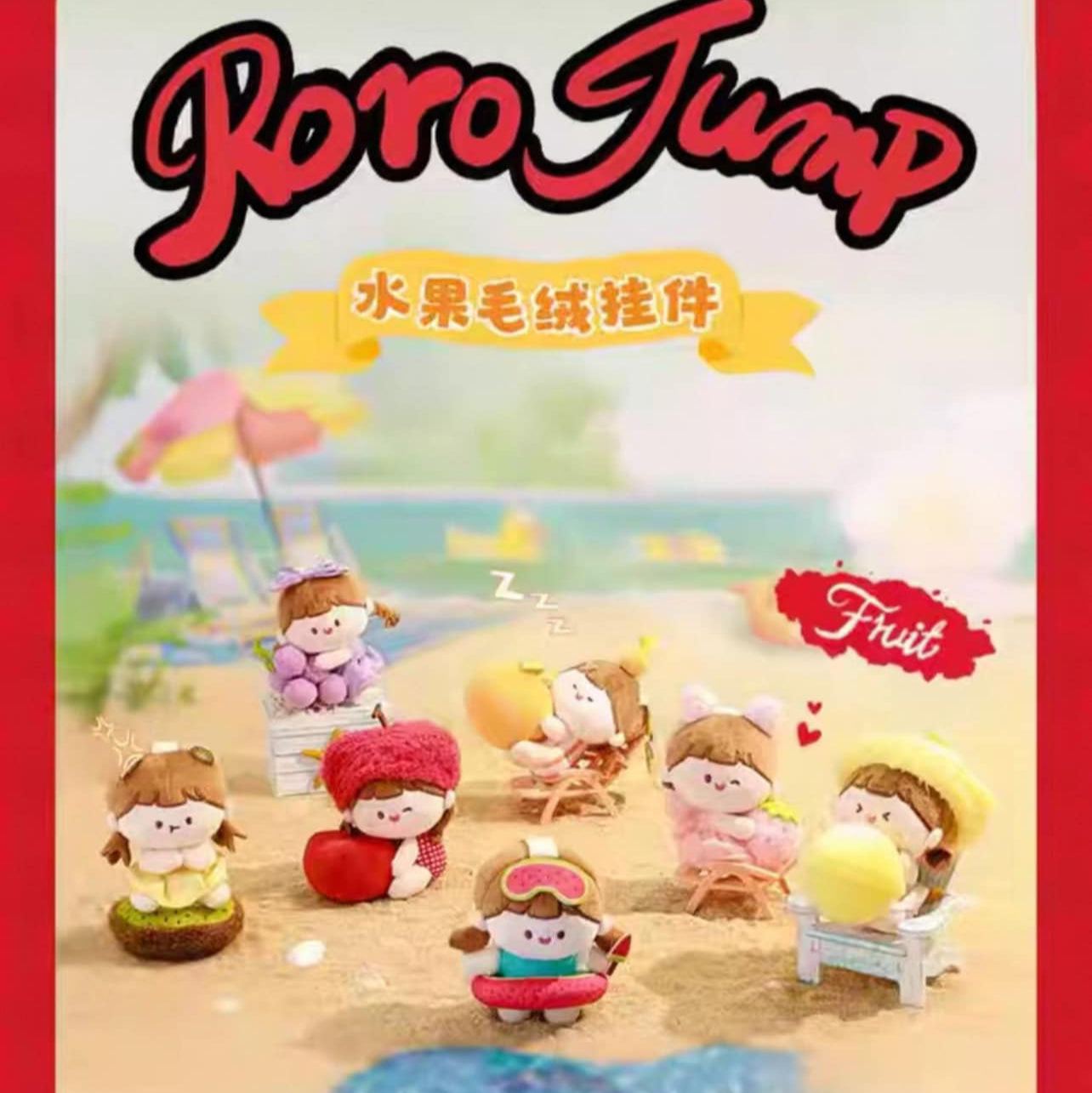 Roro Jump Fruit Series Plush Doll Blind Box – Pande.One