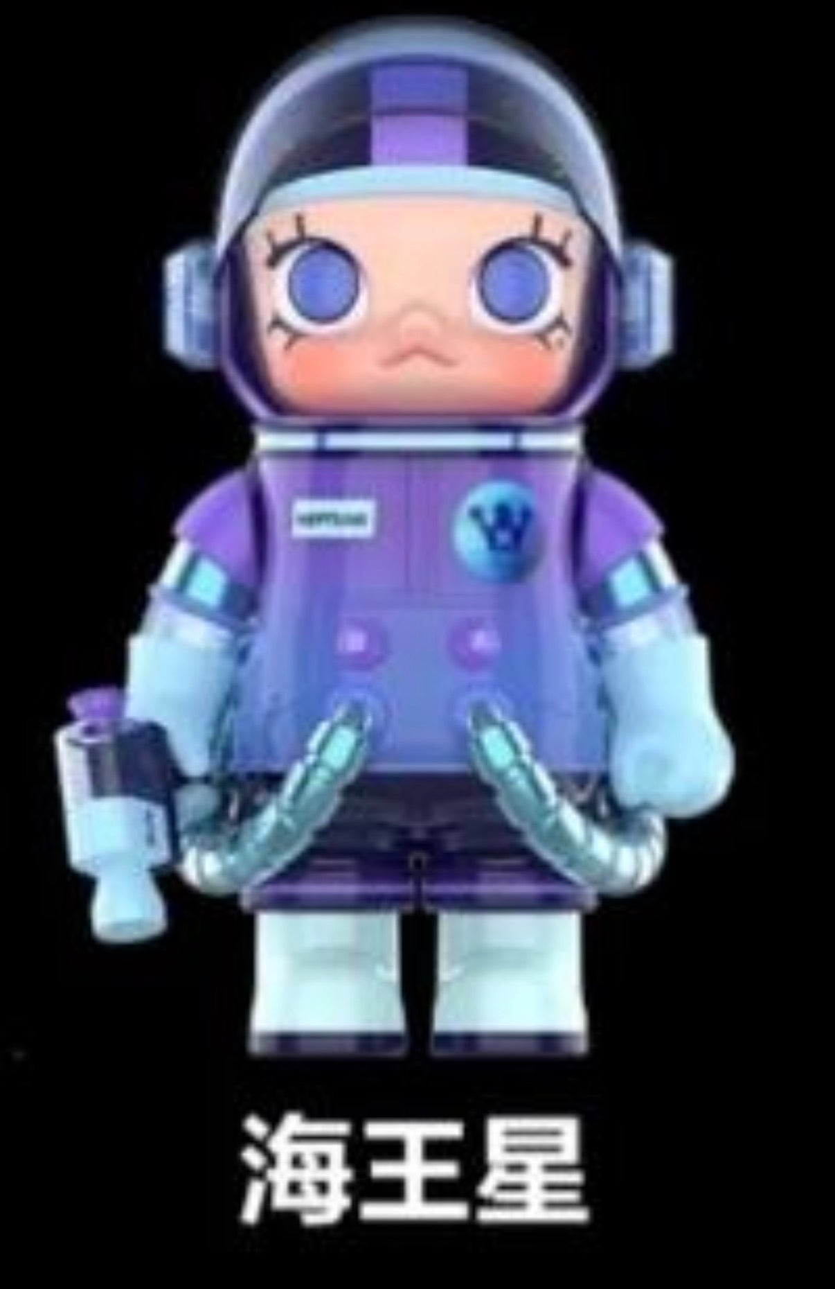 CamilleSK-400% Molly Mega Neptune Open Box – Pande.One