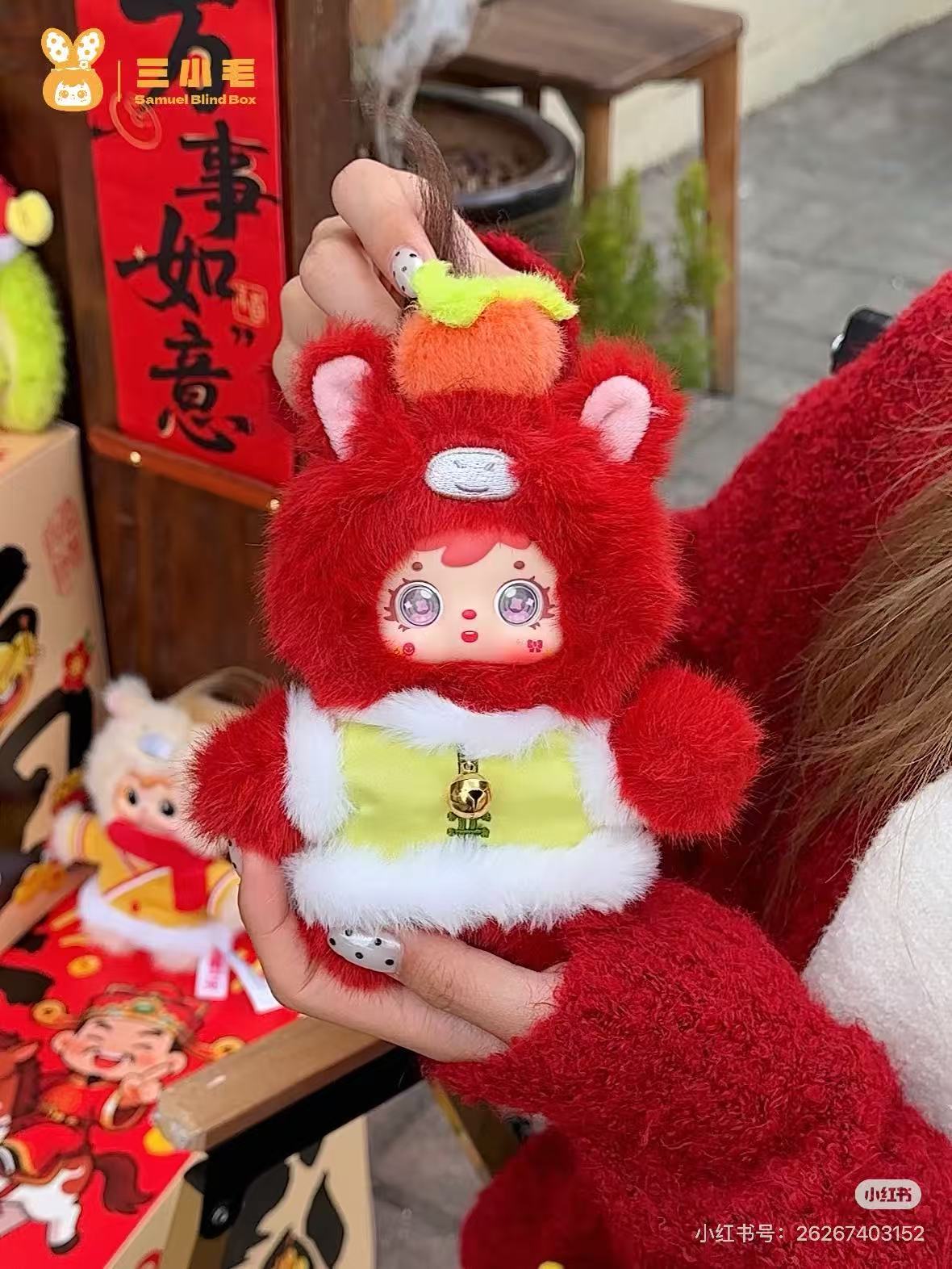 Samuel Good Lucky in the New Year of House Plush Blind Box – Pande.One
